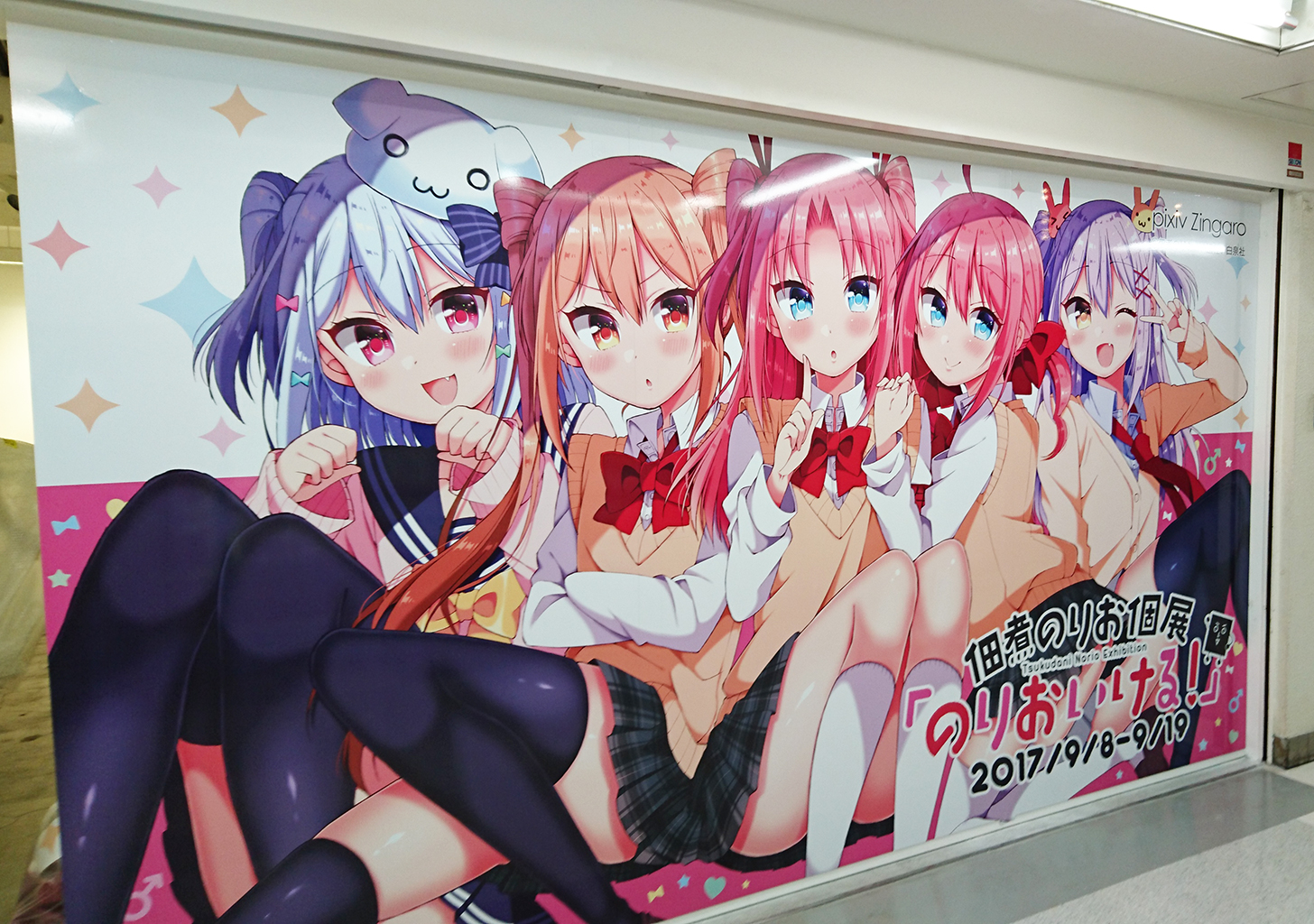 佃煮のりお個展「のりおいける！」開催レポート | pixiv Zingaro